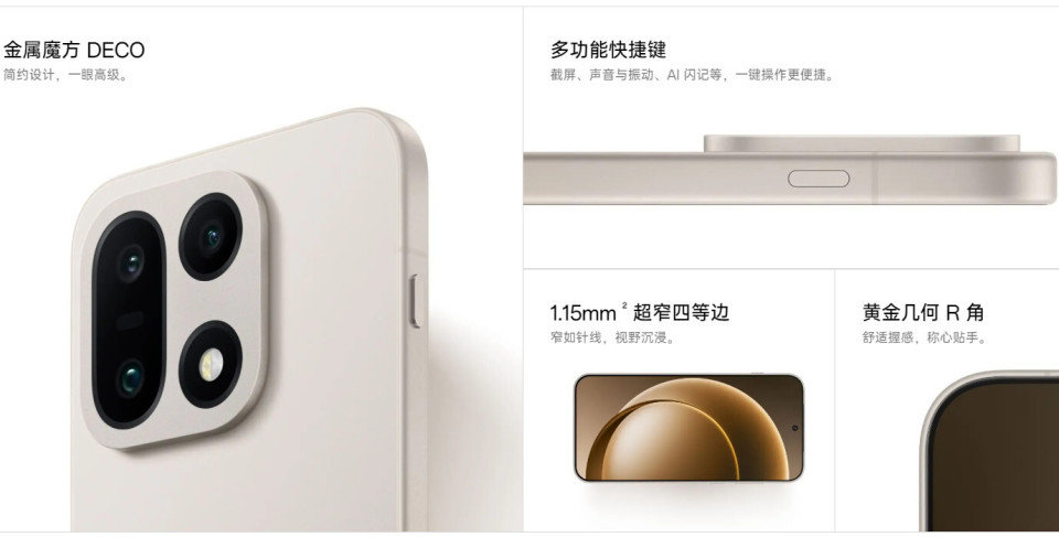 3999/2599元起，一加15/一加Ace 6发布：165Hz 1.5K直屏+120W快充_腾讯新闻