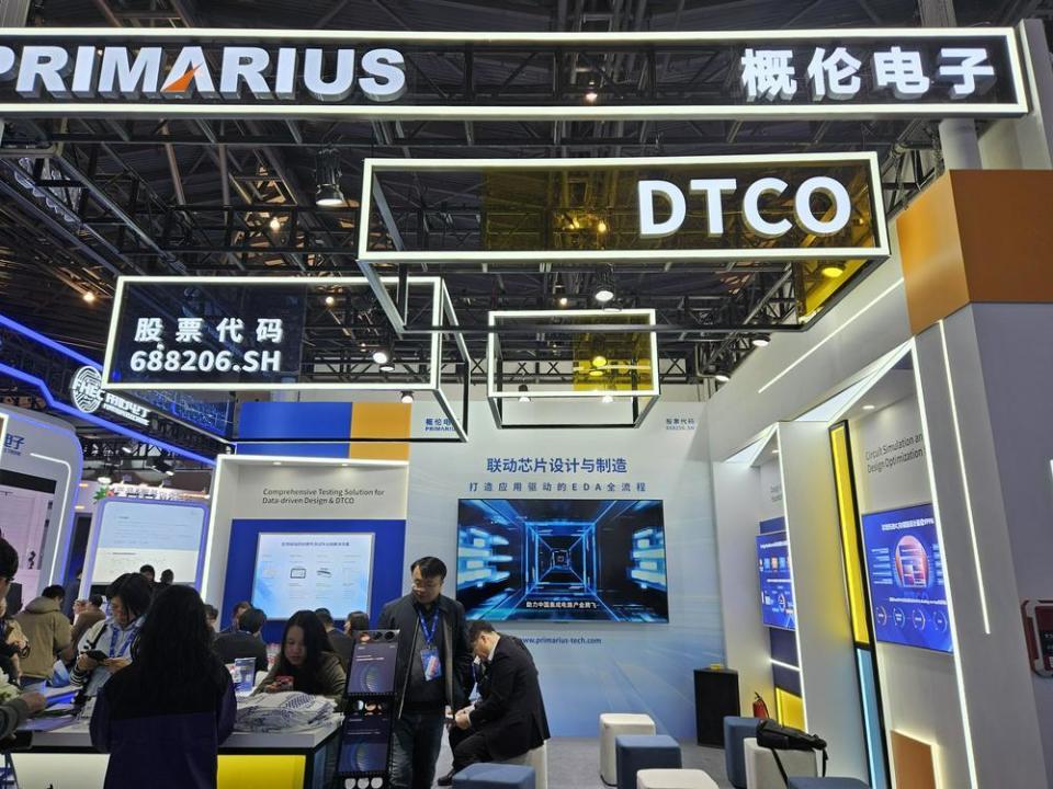 半导体设计与制造将重新合流：DTCO在ICCAD 2024“大火” 为何台积电、三星都在谈？|聚焦_腾讯新闻