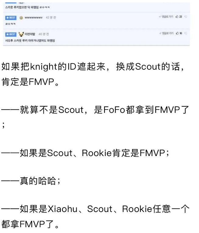 LPL众人为左手发声？尺帝不配FMVP，左手深夜开播回应节奏