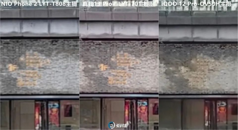 LYT600长焦首秀，真我13 Pro+评测：1999起的LYT701+骁龙7s Gen 2_腾讯新闻