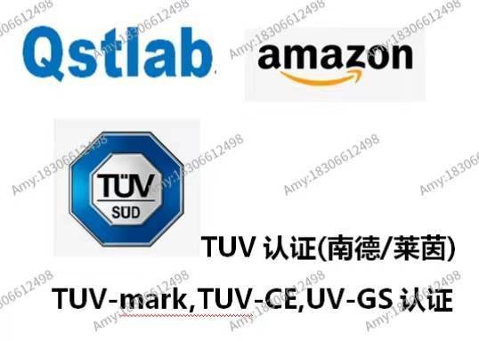 TUV认证详解