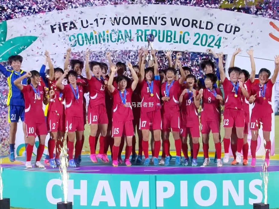 朝鲜女足连夺U17和U20世界杯冠军，她们靠的是什么？_腾讯新闻
