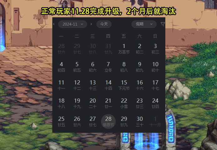 DNF：9.19融合石升级要注意了！一操作可变现，升级错也别担心_腾讯新闻