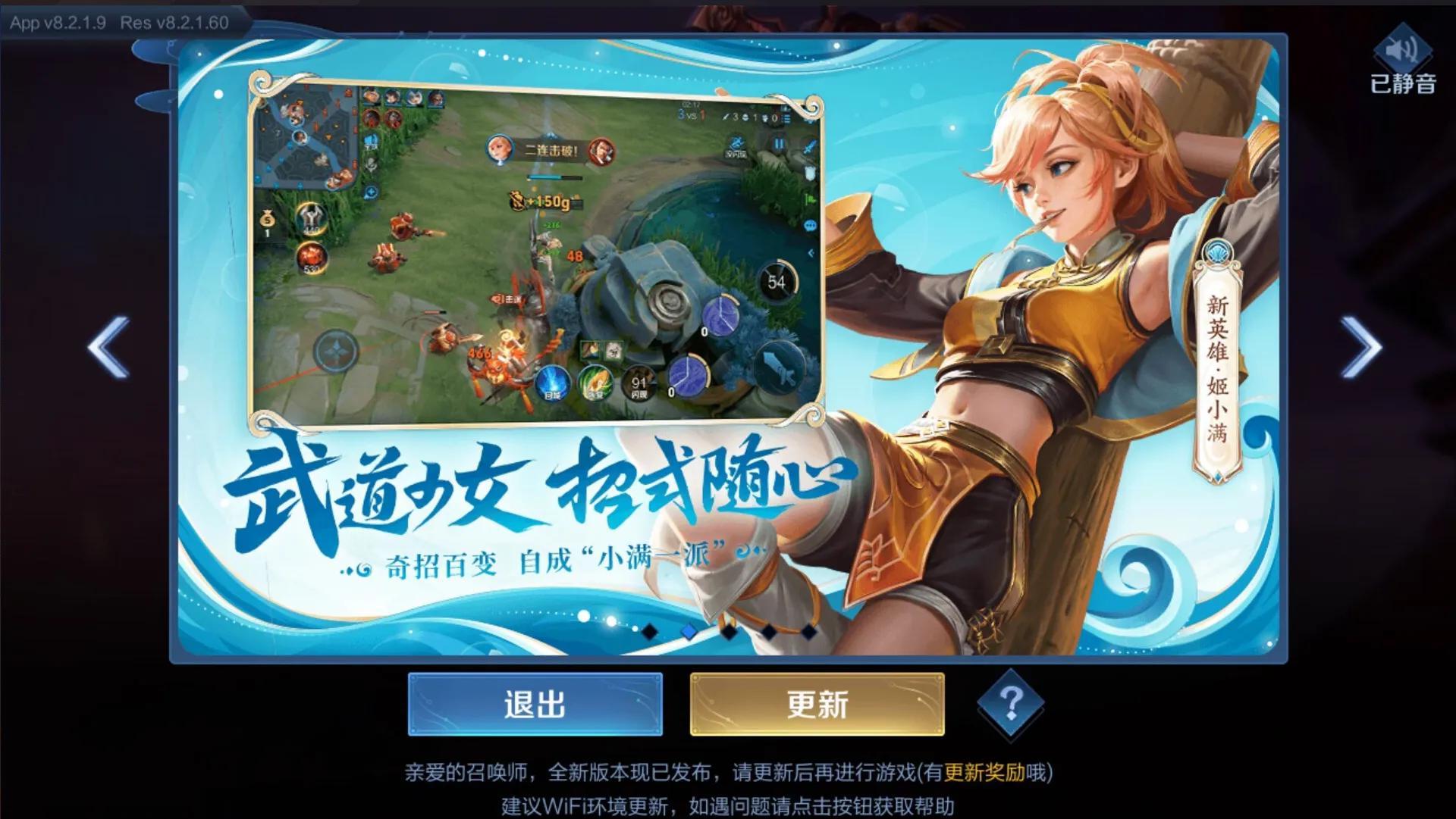 王者荣耀：S31赛季新增快速赛，5分钟一把对局，四位版本之子推荐