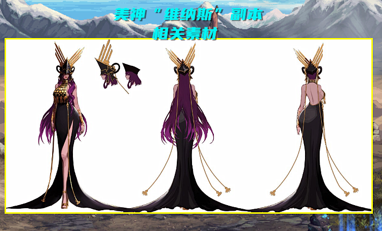 DNF：120级版本3大消息！使徒新团本出现，首个超团本亮相_腾讯新闻