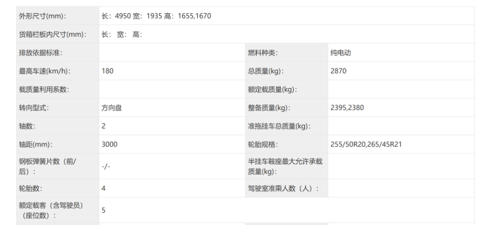 工信部「车展」开幕！理想 i6 单电机首秀，蔚来 ES8 亮出 NT3.0，吉利比亚迪各出奇招_腾讯新闻