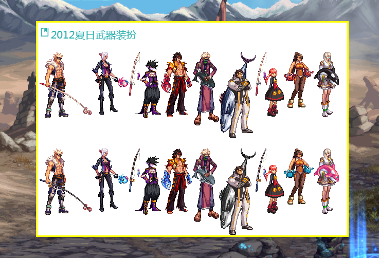 DNF：8大绝版武器装扮出现！体验服7.18版本内容分析，送3个改1晶体_腾讯新闻