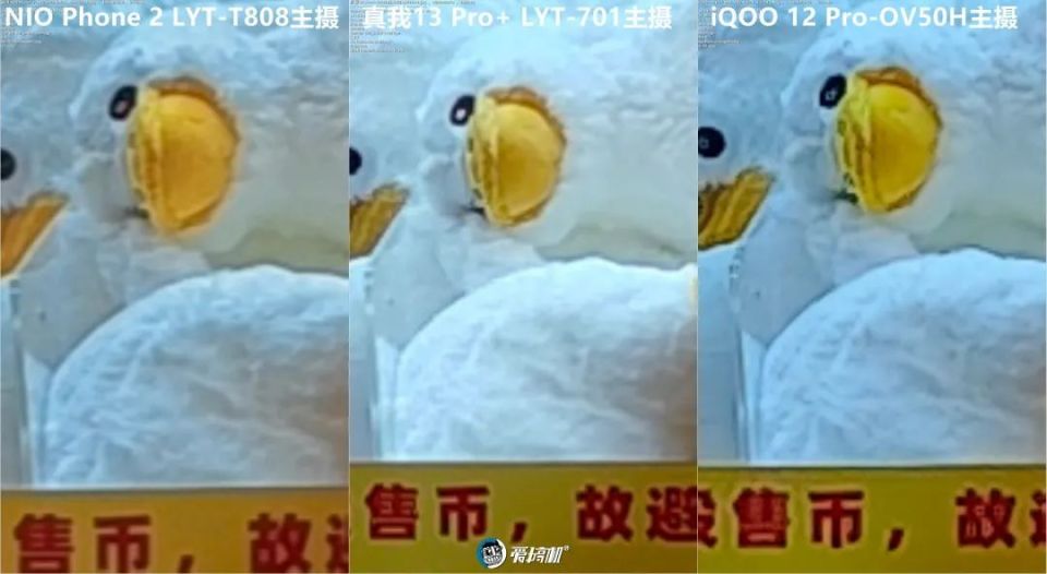 LYT600长焦首秀，真我13 Pro+评测：1999起的LYT701+骁龙7s Gen 2_腾讯新闻