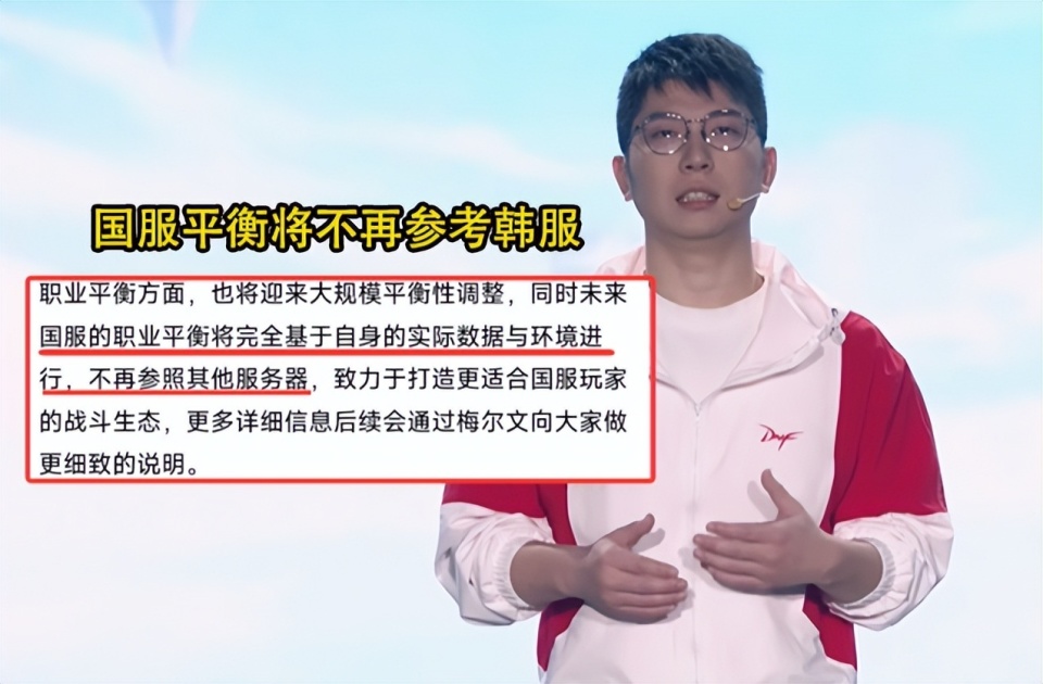 DNF：9月版本内容抢先看！2大副本加入，53个职业加强，金秋礼包有大动作_腾讯新闻
