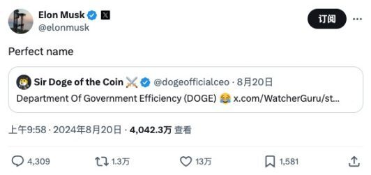 DOGE 的新价值周期：政治流量潜力与马斯克的「政府效率部」（D.O.G.E）从政生涯_腾讯新闻