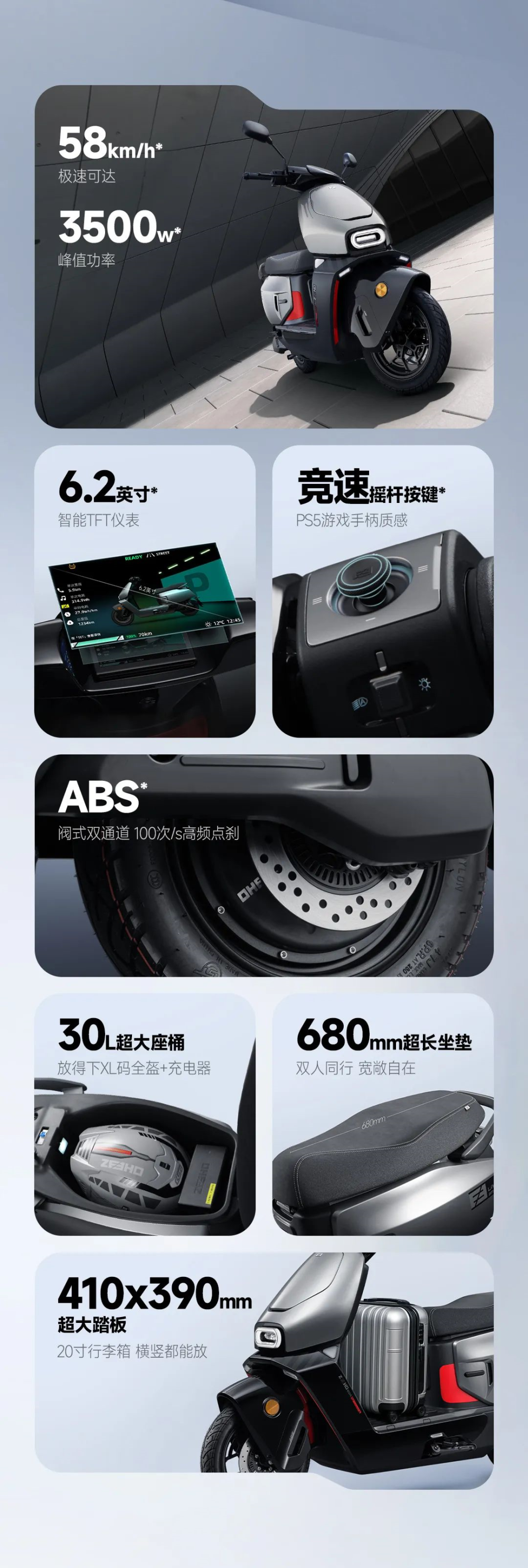 高低搭配，极核EZ4、AE7、AE8S+ 发布_腾讯新闻