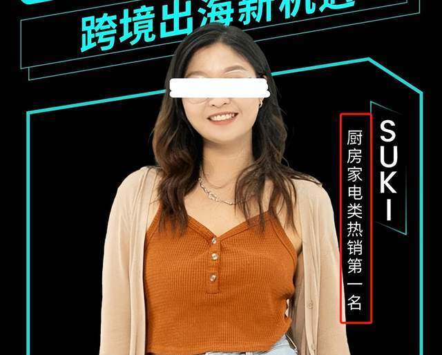 从贴牌代工到赴港上市，厂二代夫妻扛起营收大旗_腾讯新闻