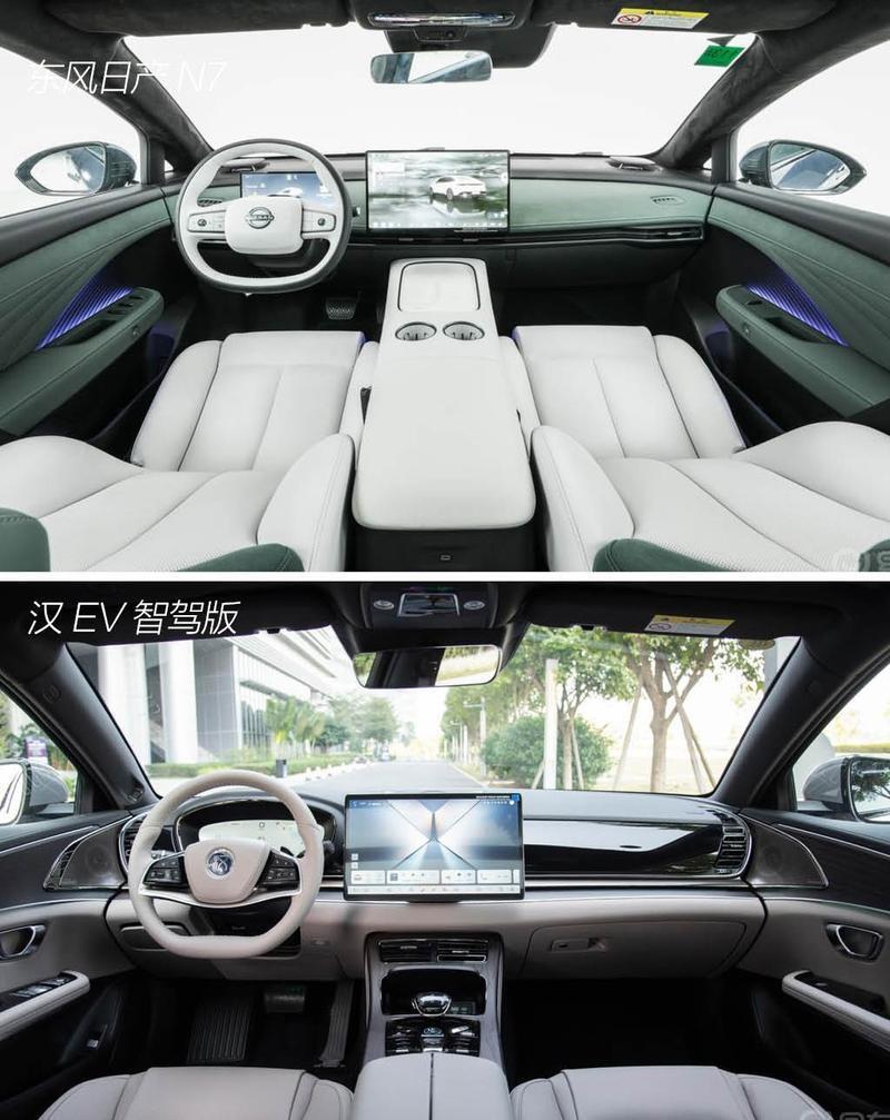 东风日产N7 VS 比亚迪汉EV：合资自主正面交锋，谁更值得买？_腾讯新闻