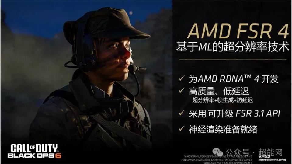 AMD RX 9070系列显卡天梯榜首发评测：RDNA 4光追性能暴涨，5070系面临大敌_腾讯新闻