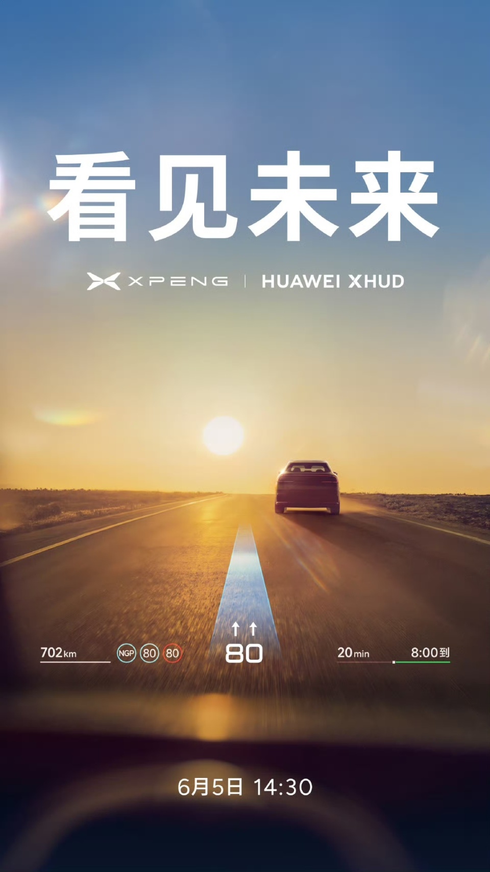 小鹏G7即将到店，大过Model Y+华为XHUD，配296马力+续航702km_腾讯新闻