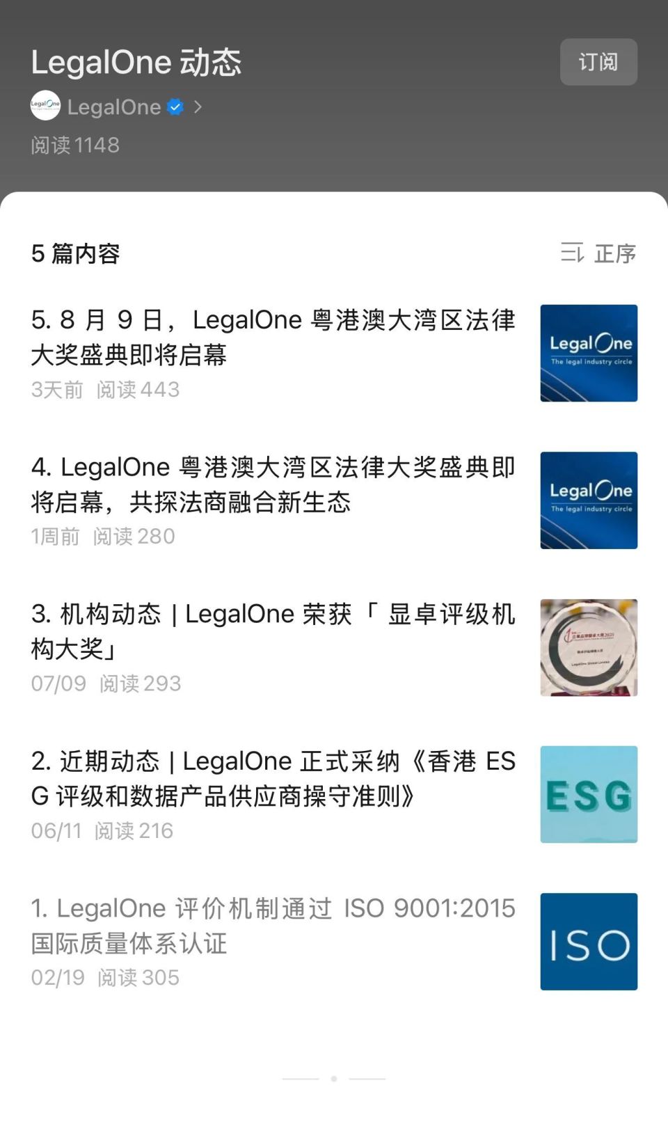 实缴25万元的一人公司，缘何能评出“LegalOne 粤港澳大湾区法律大奖”？_腾讯新闻