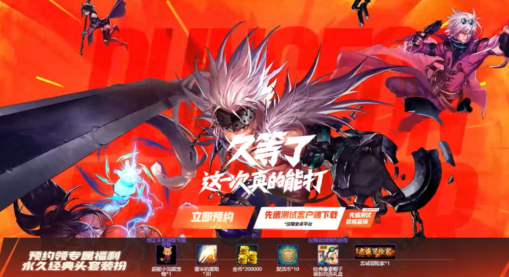 DNF手游周年庆良心福利，直送全职业转职券，还有毕业史诗套_腾讯新闻