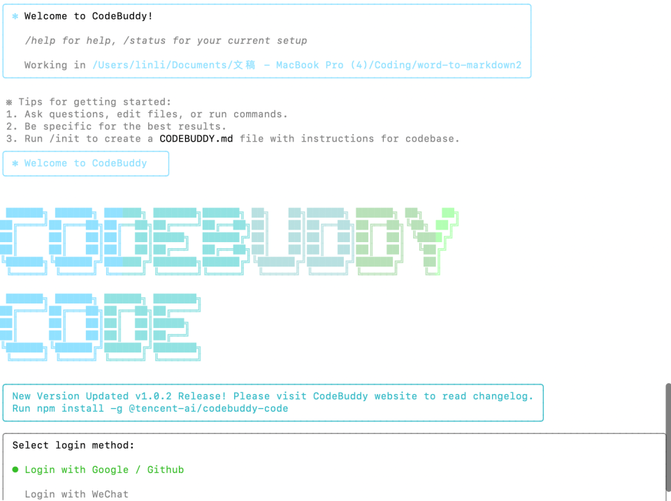 腾讯版Claude Code来了！做个免费公众号排版工具来体验AI CLI编程～_腾讯新闻