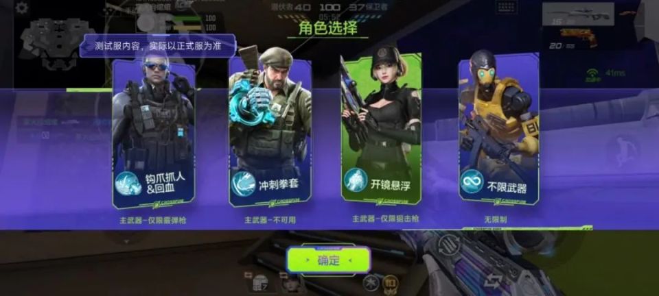 从CF手游到CF0，穿越火线揭开下一个十五年篇章_腾讯新闻