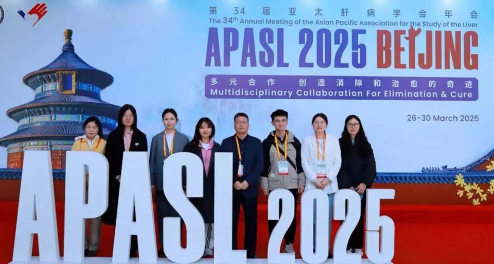 APASL 2025丨任锋教授团队七项成果亮相北京亚太肝病年会_腾讯新闻