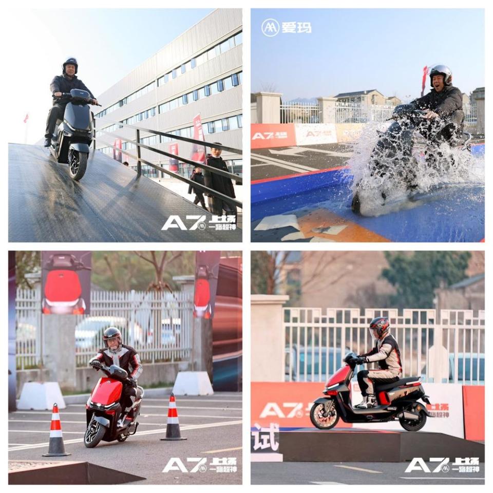 爱玛科技全新旗舰A7Plus发布 售价4999元起_腾讯新闻