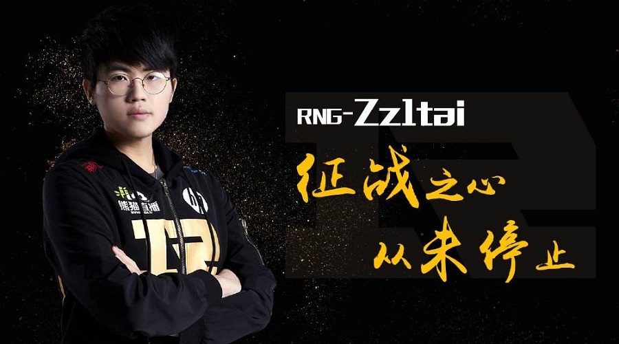 网络超人Zz1tai放狠话：现实中碰不过潘晓婷，游戏里还不行吗？