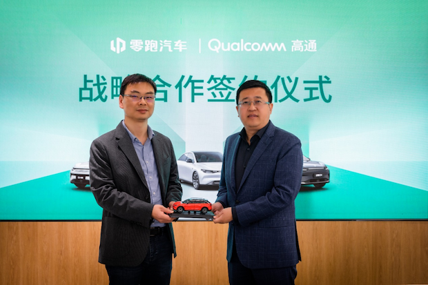 零跑汽车与高通达成合作 首搭新一代骁龙座舱（SA8295P）平台_腾讯新闻