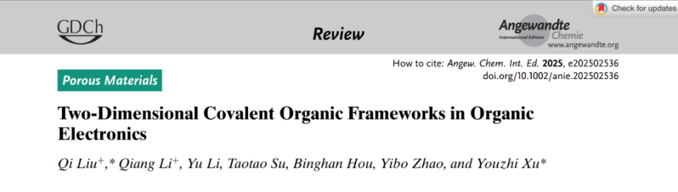 Angew.：河南大学徐尤智/刘琪团队，二维COFs在有机电子学的研究进展_腾讯新闻