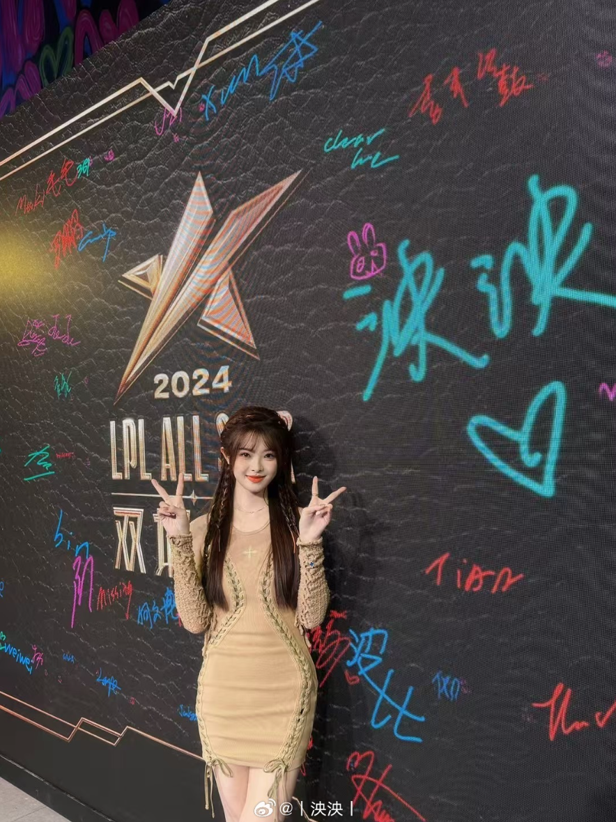 【LPL老婆】从LDL到首次线下主持，小超越泱泱坦言主持太幸福了_腾讯新闻