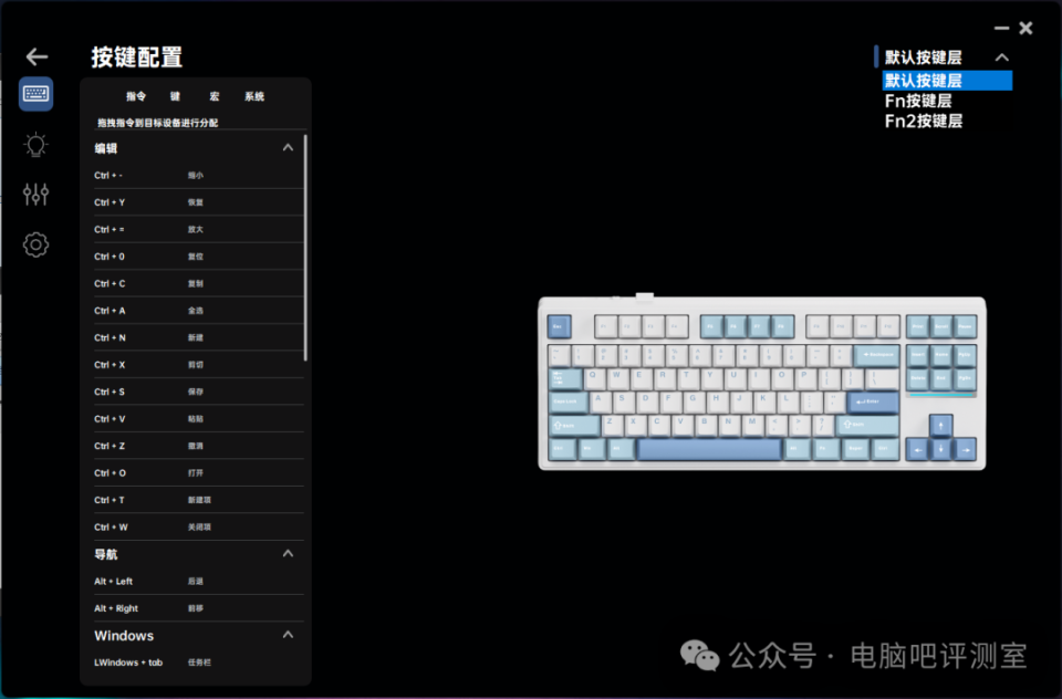 顶流三模87键盘之一，迈从K87_腾讯新闻