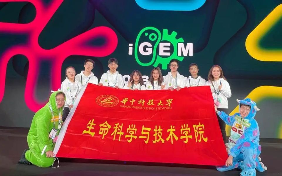 HUST-China，闪耀巴黎！_腾讯新闻