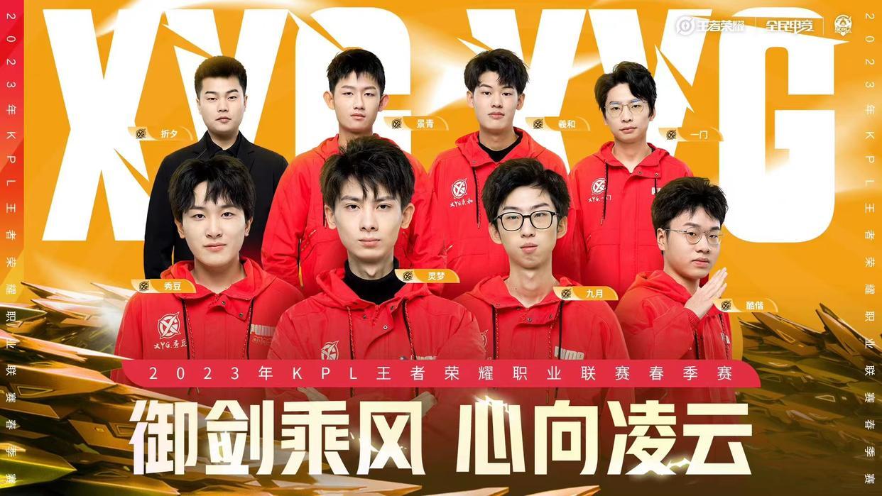 KSGvsXYG，关键一战——谁才是垫脚石？