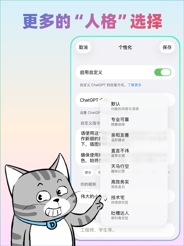 悄悄突袭：GPT5.1发布！更聪明、更会聊天的ChatGPT来了_腾讯新闻