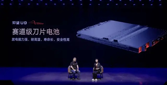 496.22km/h 世界第一极速！仰望 U9X 限量 30 台，单车售价超千万_腾讯新闻