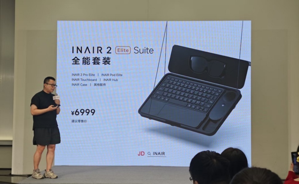 INAIR发布空间计算机套装：眼镜、键盘、计算机三合一，AI情境感知能力提升，定价6999_腾讯新闻