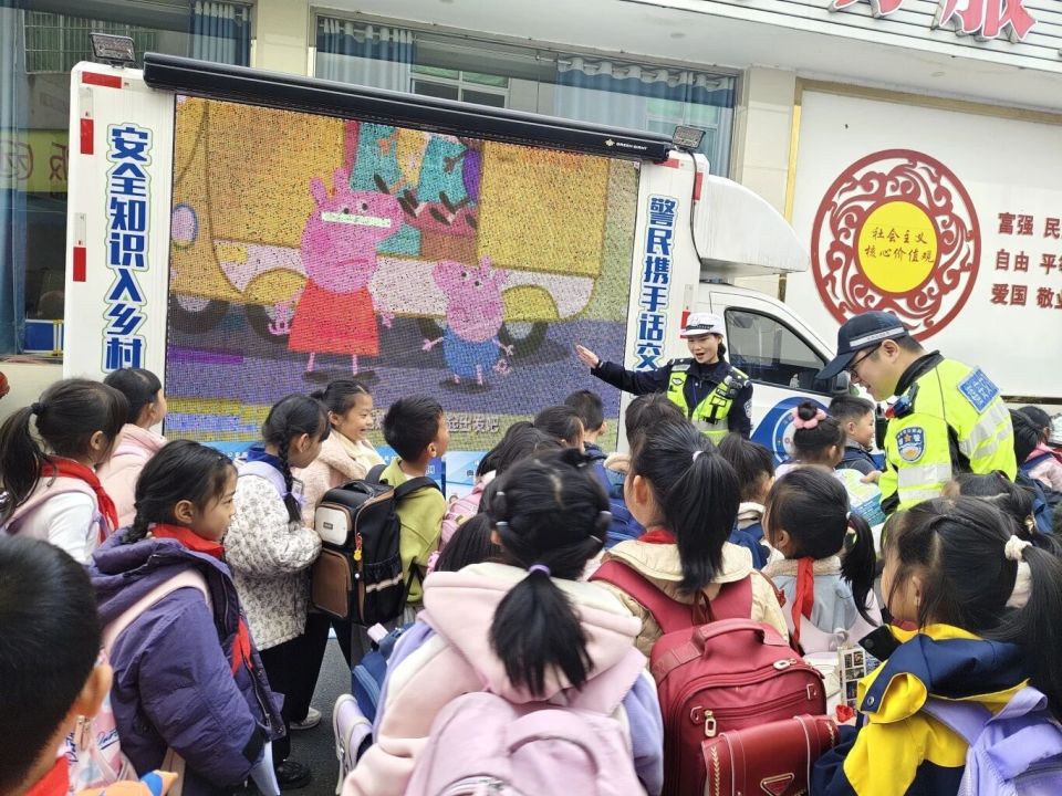 科技+互动 警彩护航！福安公安“花式”安全教育大礼包_腾讯新闻