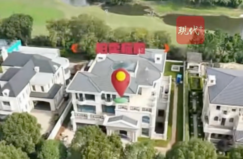 南京一别墅7489万余元法拍成交_腾讯新闻