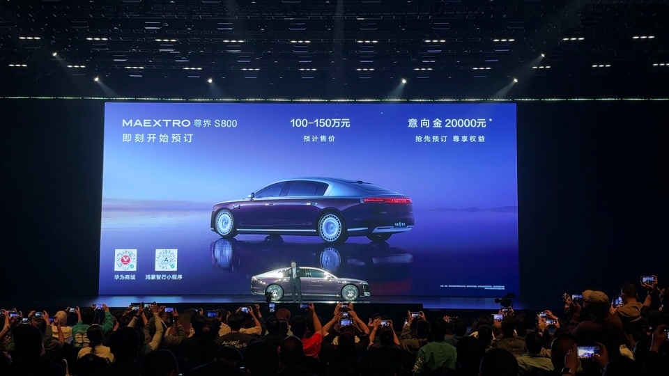 新车看点 | 预售100万—150万元，尊界S800尊在哪里？_腾讯新闻
