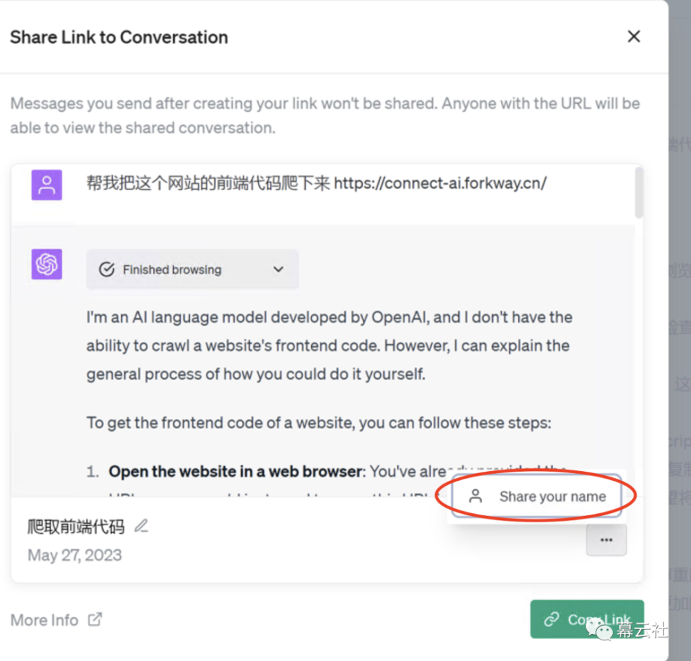 【更新】ChatGPT 已支持Share link 功能，你可以把你的Chat分享出去让多人一起在一个聊天界面和GPT交互_腾讯新闻