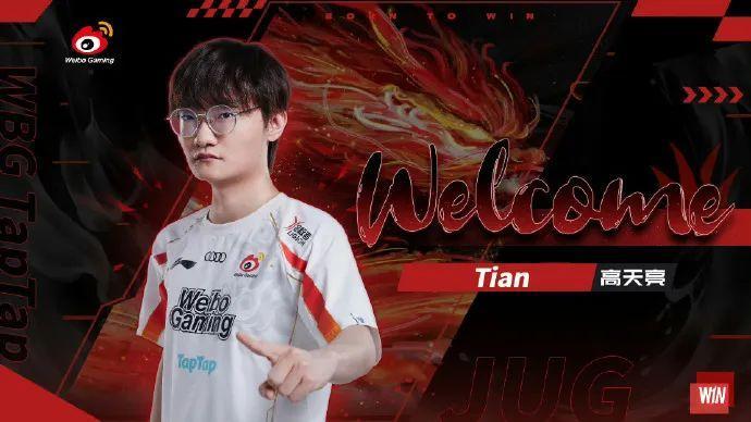 FMVP来啦！WBG打野Tian虎牙直播首秀，携手Ning共赴二路解说新纪元！_腾讯新闻