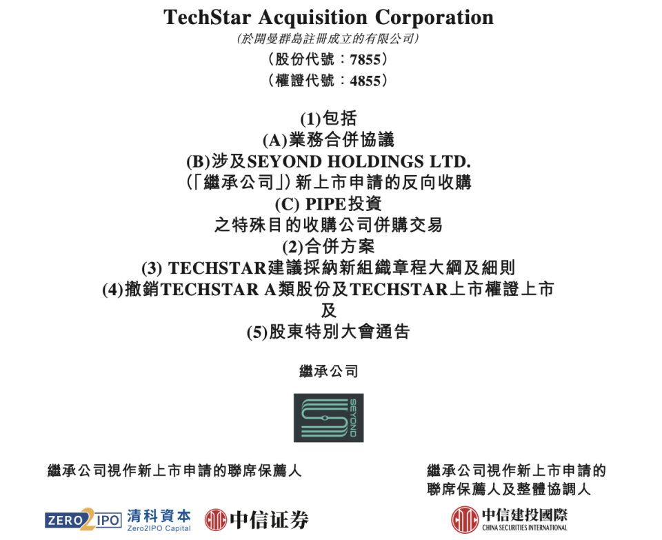 智能驾驶再迎IPO大年，图达通、福瑞泰克、希迪智驾等排队进场_腾讯新闻
