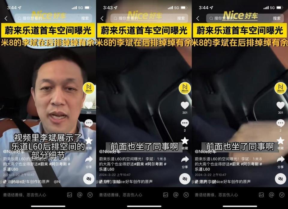 宣称“超越Model Y”！900V平台+8295芯片，乐道L60能卖17万元？_腾讯新闻