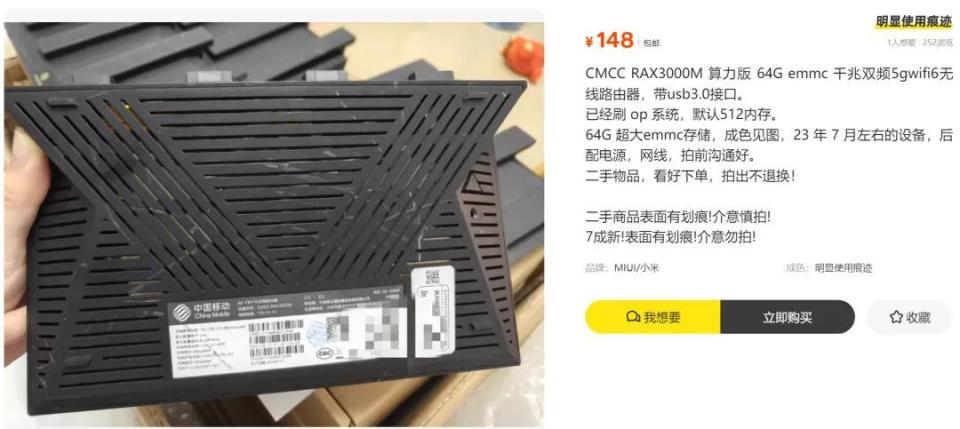 【淘机】年度神机，RAX3000M水桶级路由器，还能赚点小钱钱！_腾讯新闻