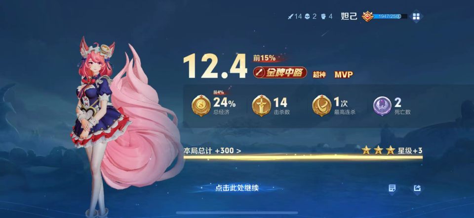 新赛季ELO机制被删除，MMR匹配机制主宰王者，百万玩家乐疯了！_腾讯新闻