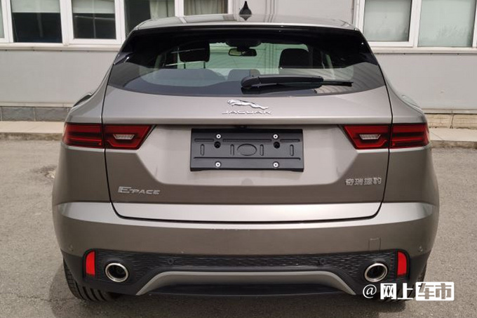 捷豹新E-PACE曝光！搭1.5T三缸机 预计25万起售_腾讯新闻