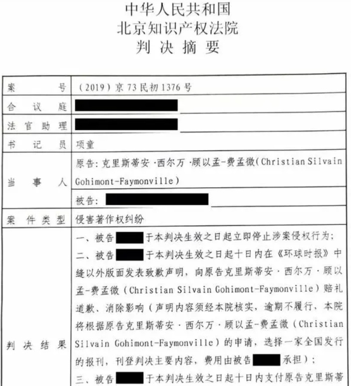 维权四年半终有结果，叶永青因抄袭比利时画家作品被判赔偿500万 腾讯新闻