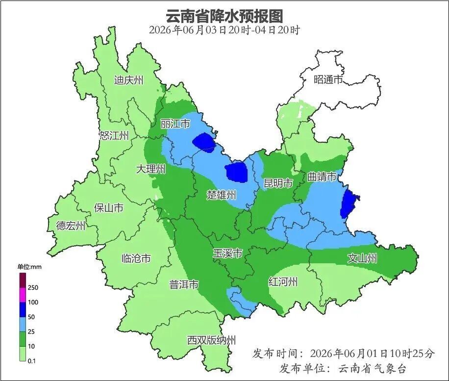大雨！暴雨！@云南人 新一轮降雨来了，昆明明起将持续降雨_腾讯新闻