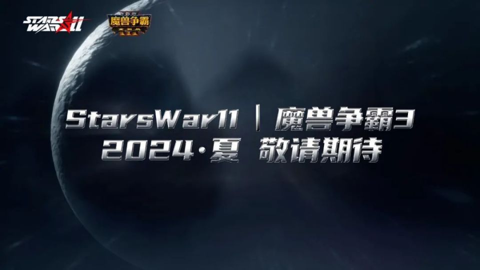 郎才女貌天作之合，人皇Sky官宣结婚_腾讯新闻