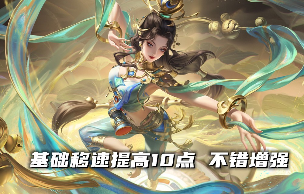 S30上线抢先服，8位英雄获调整，1重做、7增强，版本T0将洗牌