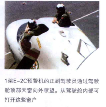 细品KJ-600固定翼舰载预警机，鹰酱的毛能薅尽薅_腾讯新闻